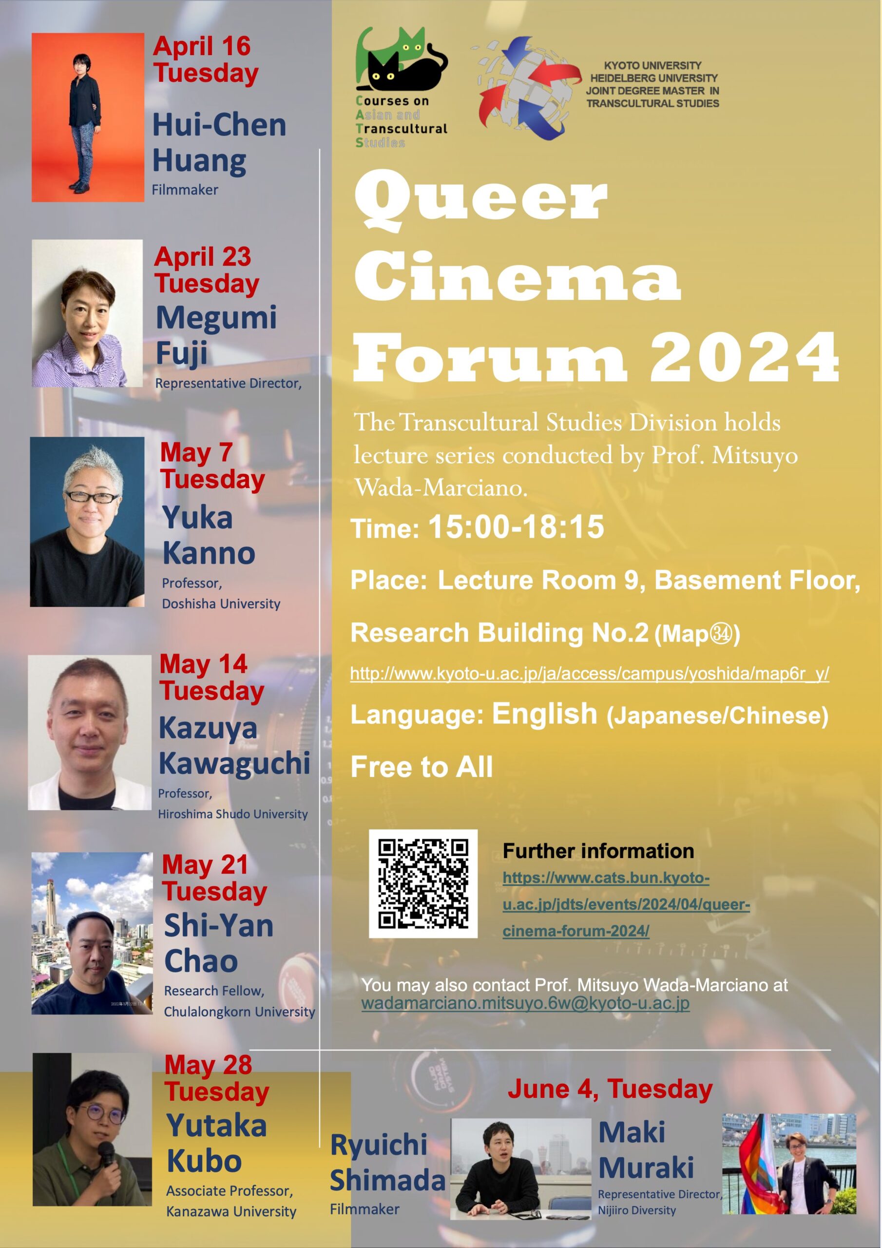 [レクチャー報告]2024年5月28日「Queer Cinema Forum 2024」／久保豊准教授（国際学系／グローバル・レジリエンス部門）｜ニュース一覧｜金沢大学人間社会研究域附属 ...